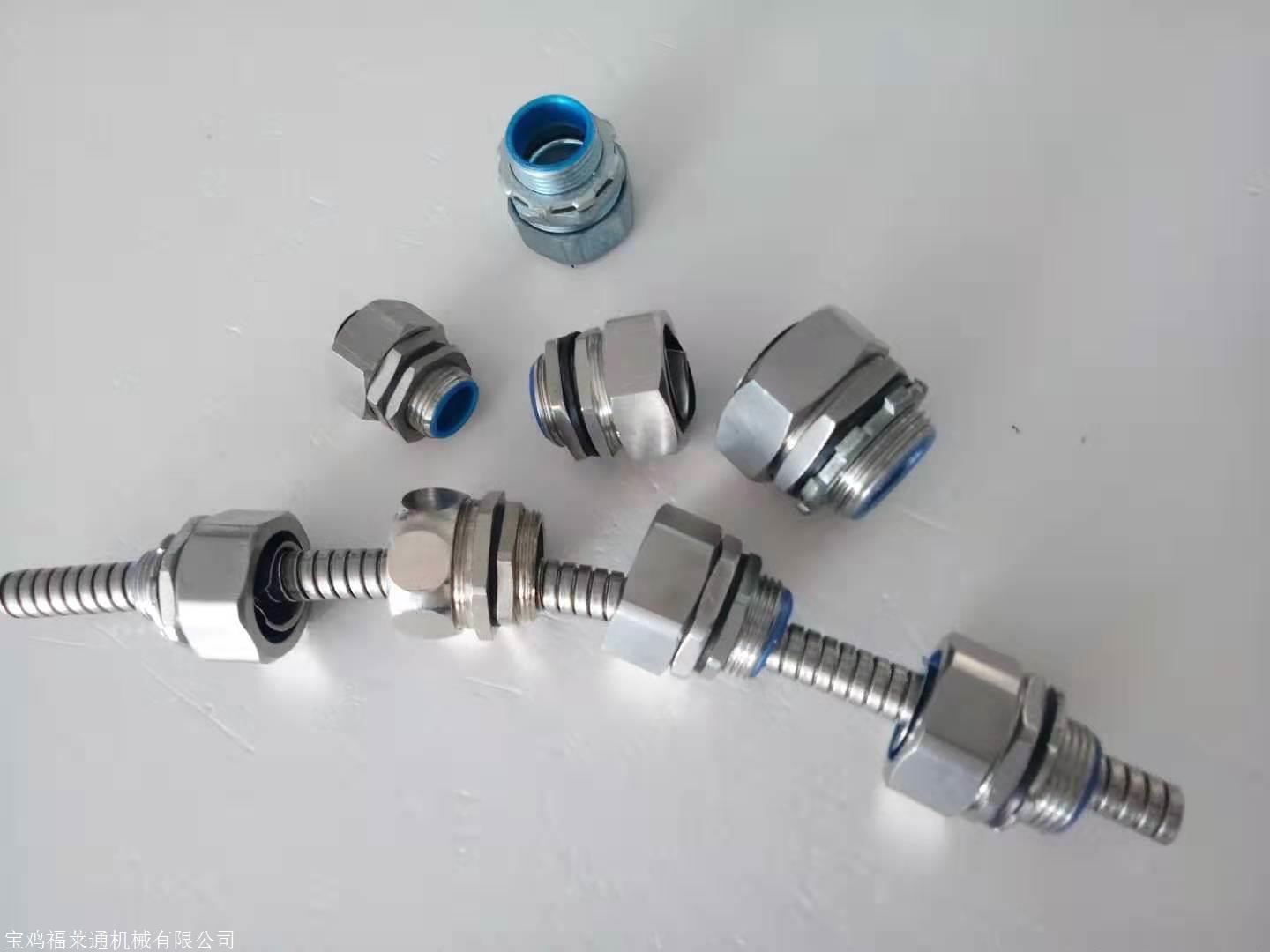 庆阳自动化设备配件DN16-G1/2外丝端接式金属软管接头防爆_端接式金属软管接头_宝鸡福莱通机械有限公司