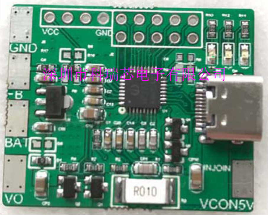 【英集芯INJOINIC IP2716为移动电源提供完整Type-C的解决方案】价格,厂家,驱动IC-搜了网