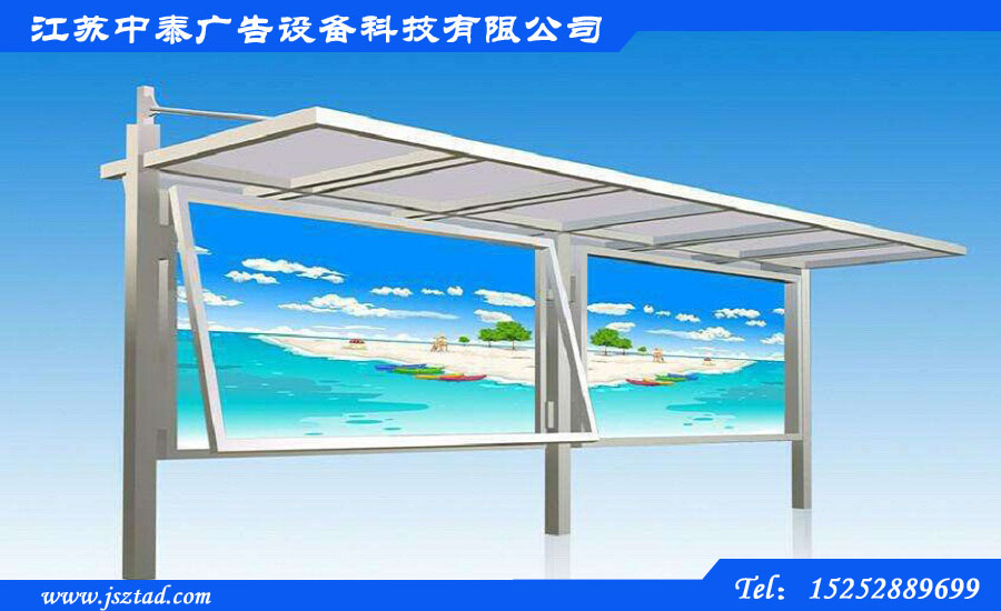 304不锈钢、碳钢广告宣传栏制作 - 电子批发网