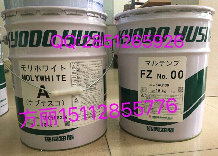 【vigogrease re0 (A98l-0040-0174) 发那科机器人油脂】价格,厂家,润滑脂-搜了网