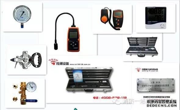 GA1157-2014一二级消防检测设备 - 安防批发网