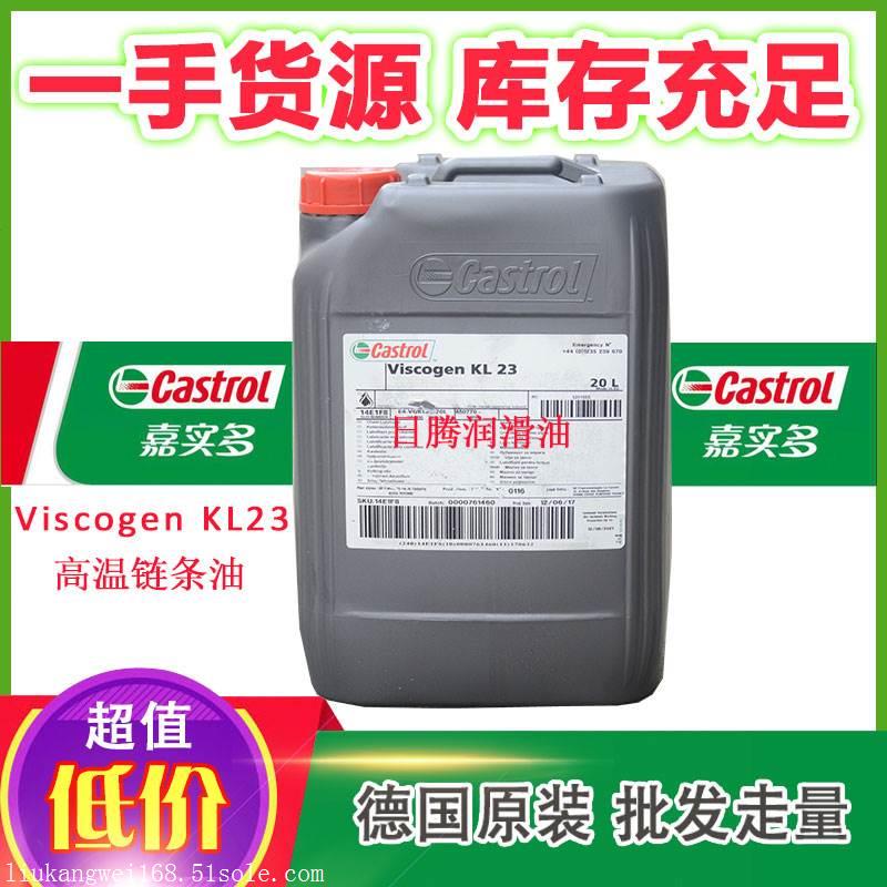 【CASTROL Braycote 601EF 高真空航空润滑脂】价格,厂家,润滑脂-搜了网