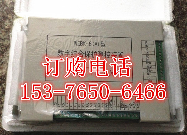 WZB-6GR型微机监控保护装置主要用途 - 电气控制批发网