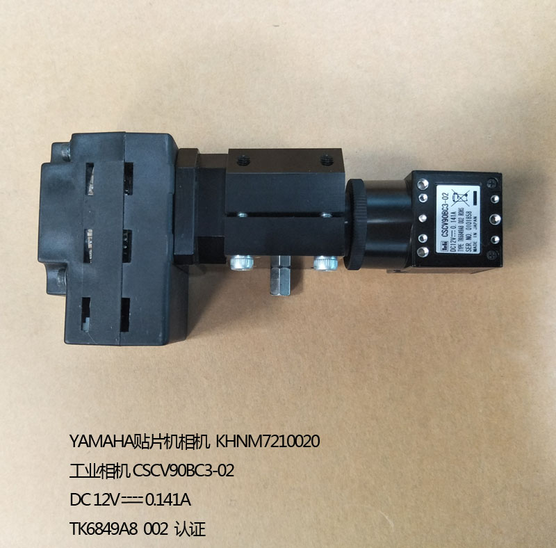 雅马哈贴片机YS系列移动相机 - 机械设备批发网