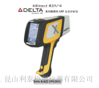 Delta标准型DPO2000合金分析仪 - 办公批发网