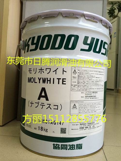 【vigogrease re0 (A98l-0040-0174) 发那科机器人油脂】价格,厂家,润滑脂-搜了网