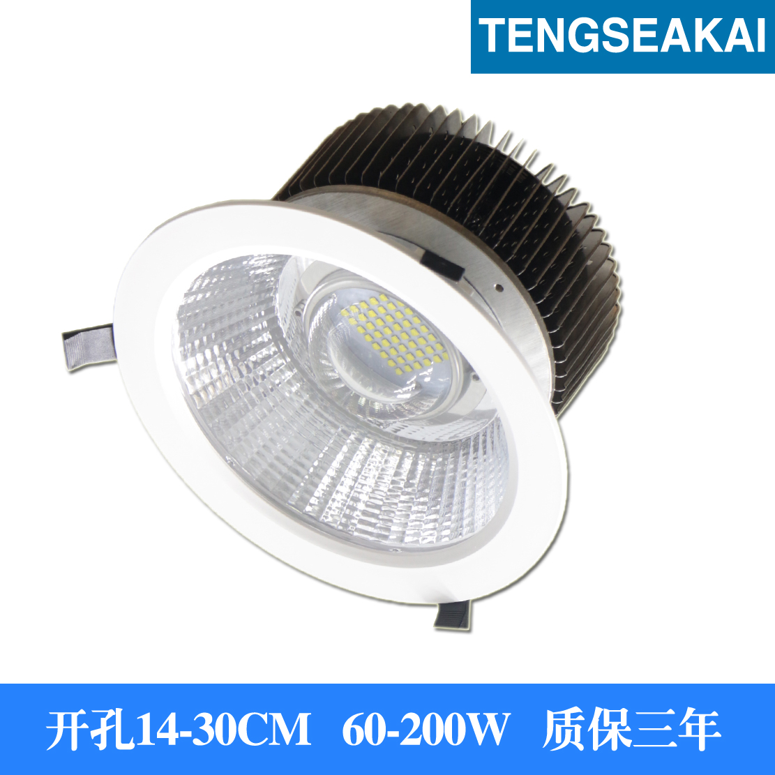 50W/60W/80W/100W筒灯 - 照明批发网