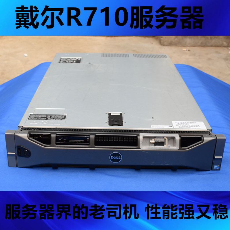 戴尔r710,戴尔灵越7000,戴尔灵越5000(第4页)_大山谷图库