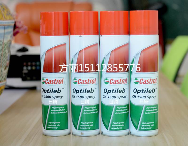 【CASTROL Braycote 601EF 高真空航空润滑脂】价格,厂家,润滑脂-搜了网