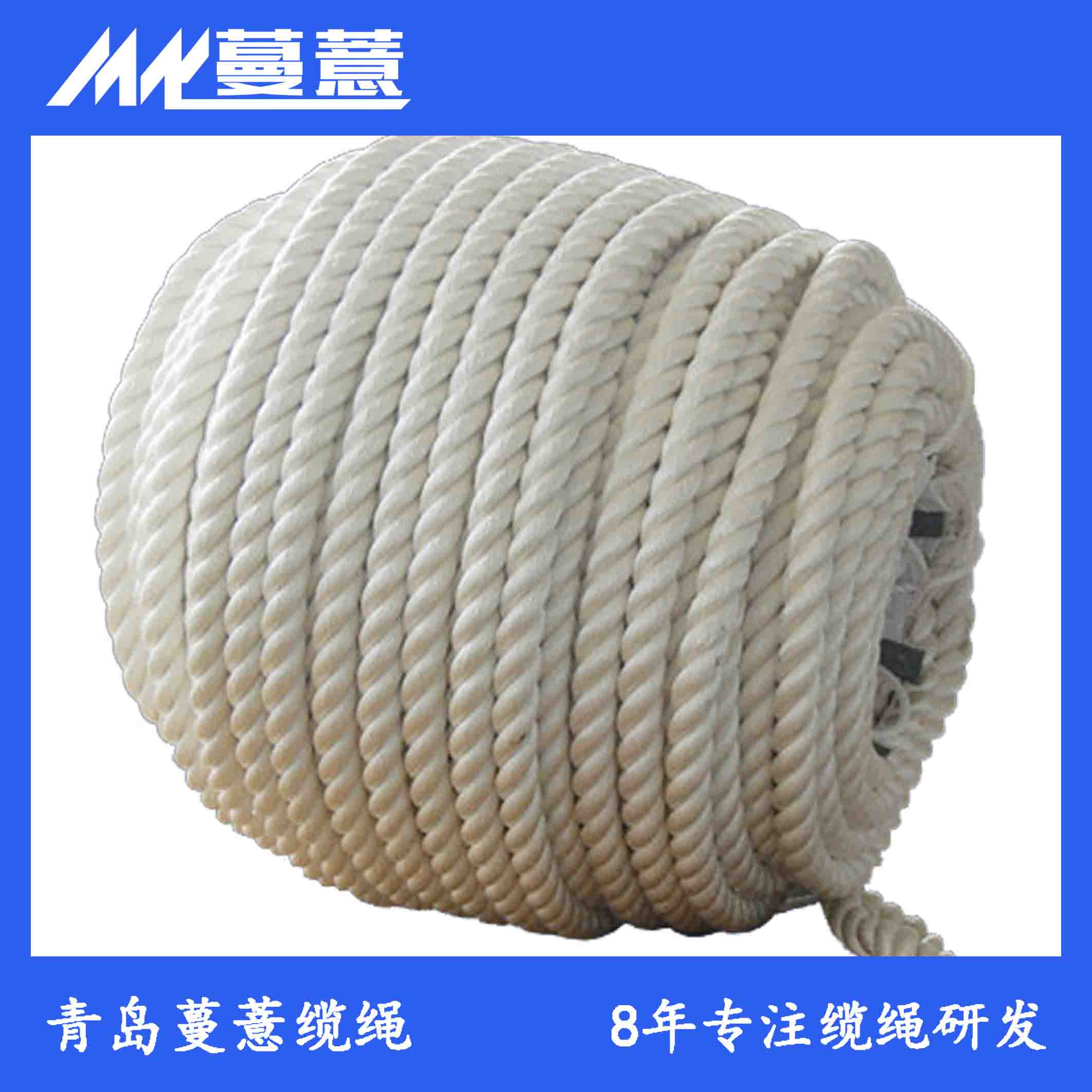 船用缆绳厂 - 机械设备批发网