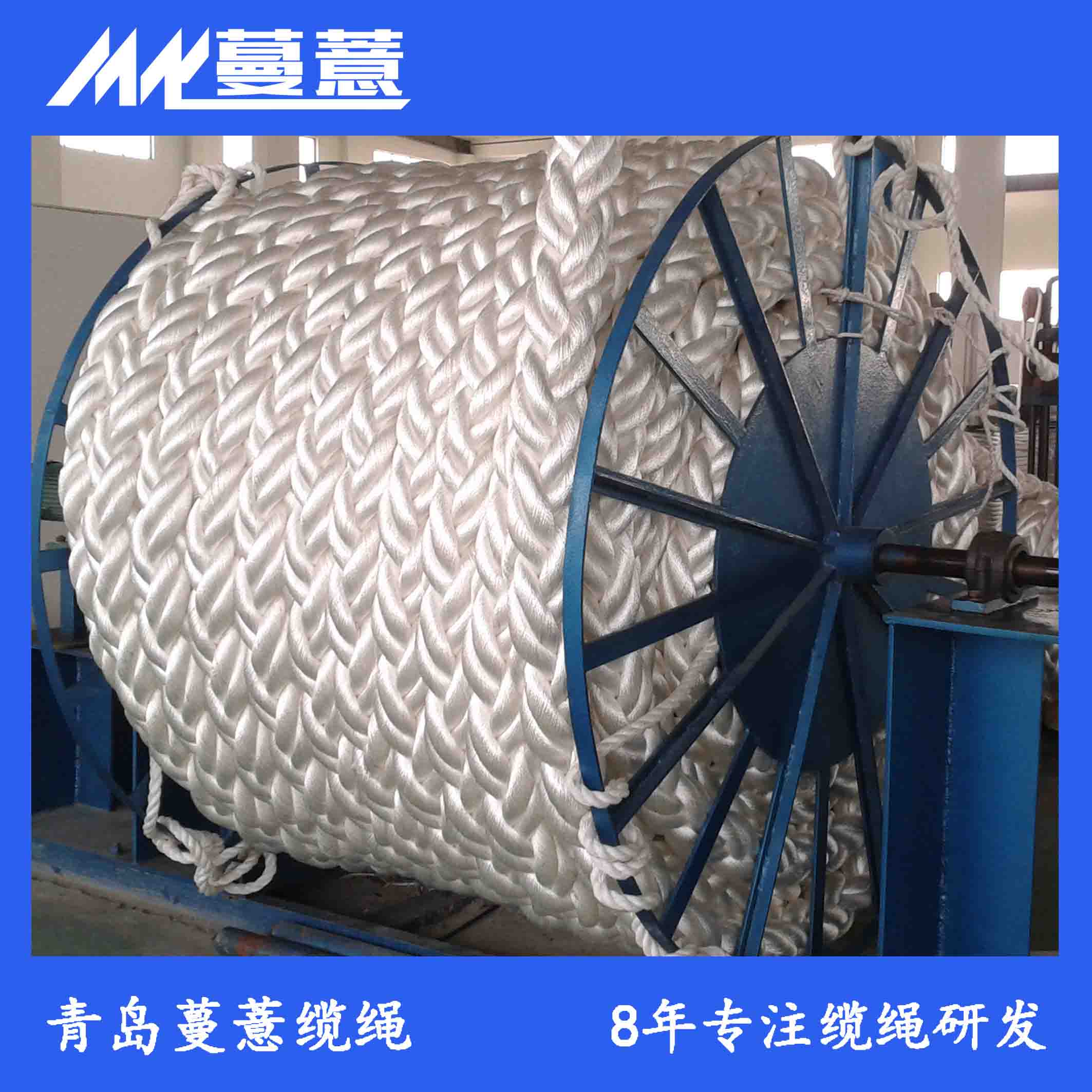 船用缆绳厂 - 机械设备批发网