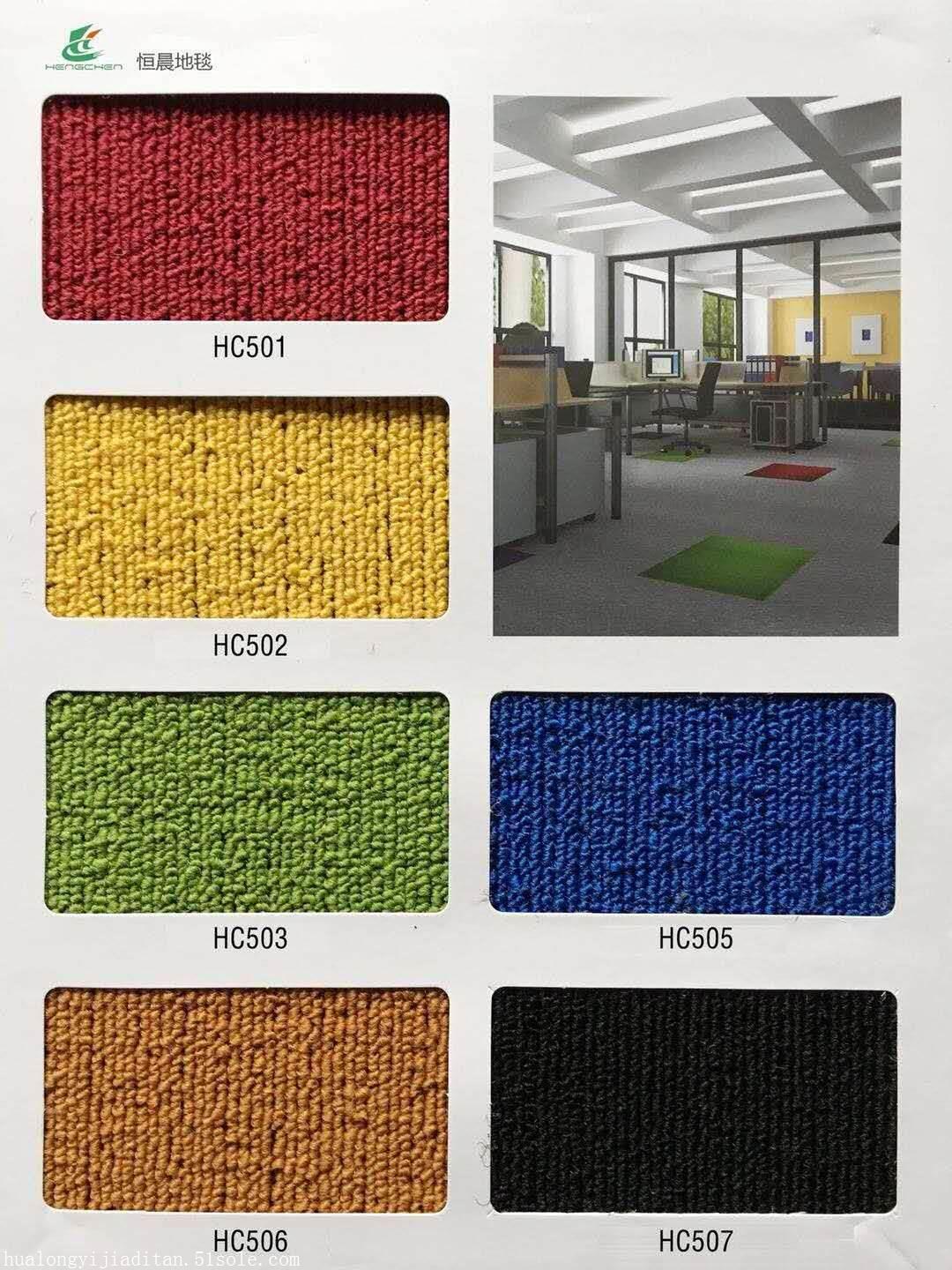 办公地毯北京现货直销，拼块地毯方块地毯_办公地毯_北京华龙亿佳土工材料有限公司市场部