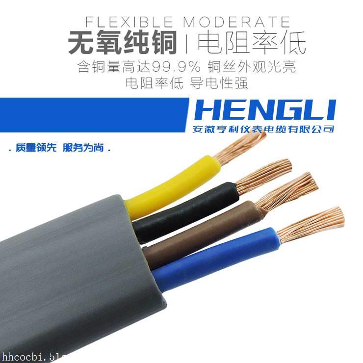 陕西YFFB-KJL承拉控制丁晴扁电缆抽样试验_YFFBKJL电缆_安徽亨利仪表电缆有限公司销售部
