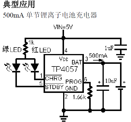 4057a充电电路图,46充电芯片,47a芯片电路图(第10页)_大山谷图库