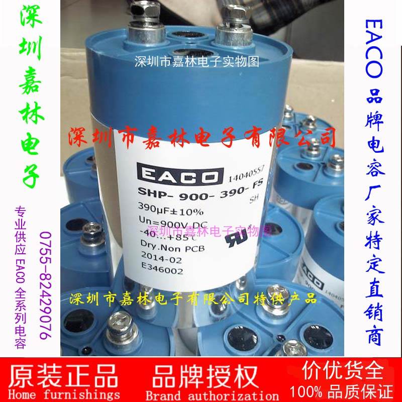 SRP-500-100-FSB1价格_EACO三相滤波电容SRP-500-100...