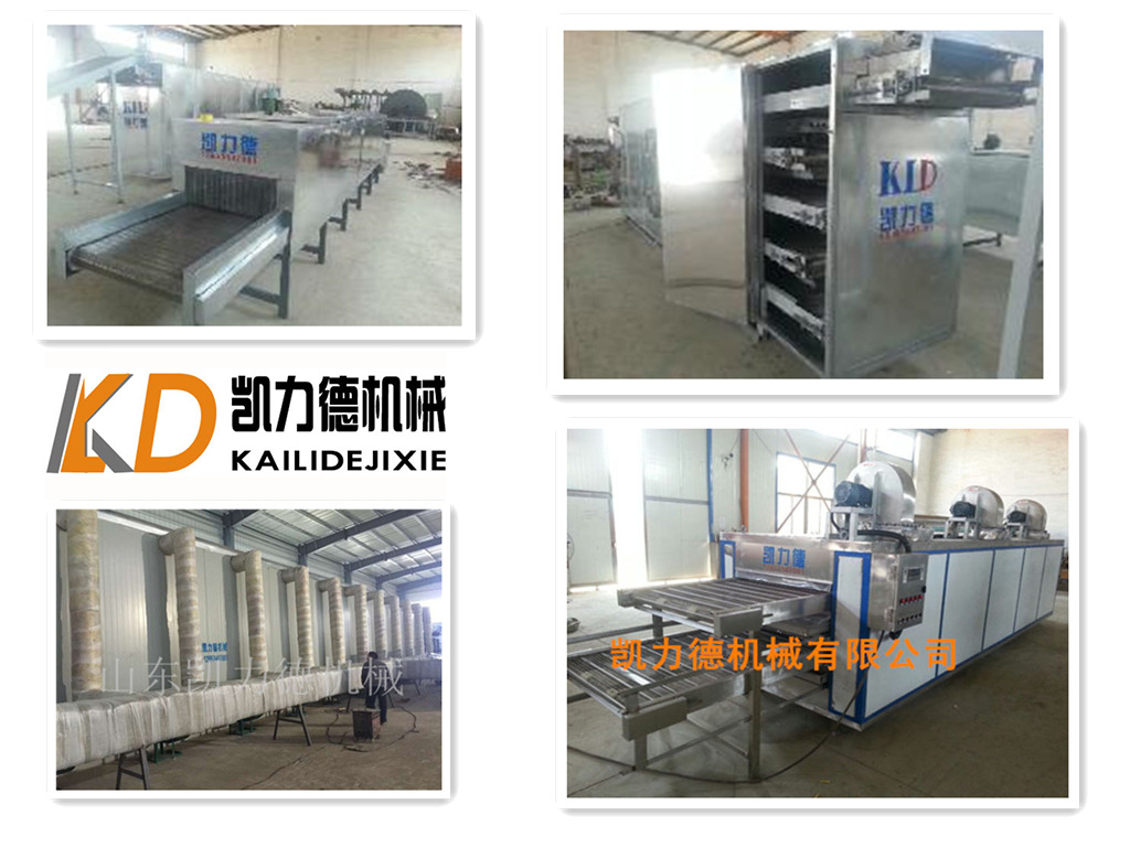 供应草莓烘干设备食品干燥机 - 机械设备批发网