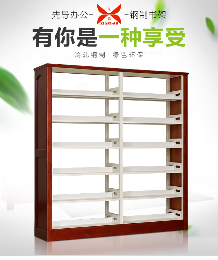 钢制图书馆书架规格图书架生产批发 - 办公批发网