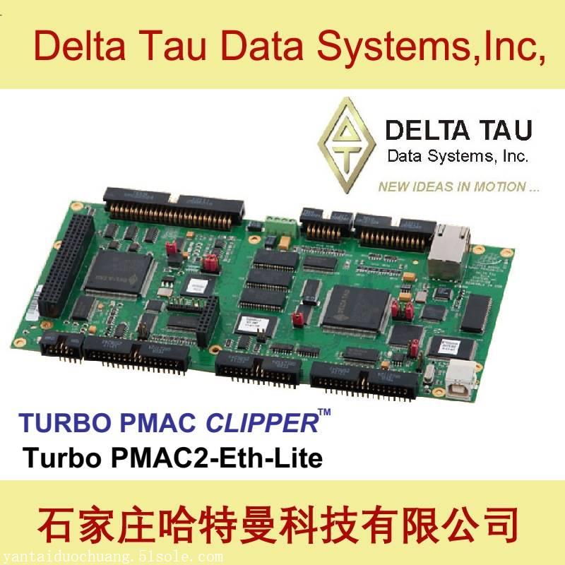 【石家庄特价供应TURBO PMAC CLIPPER运动控制卡DELTA TAU泰道】价格,厂家,PLC-搜了网