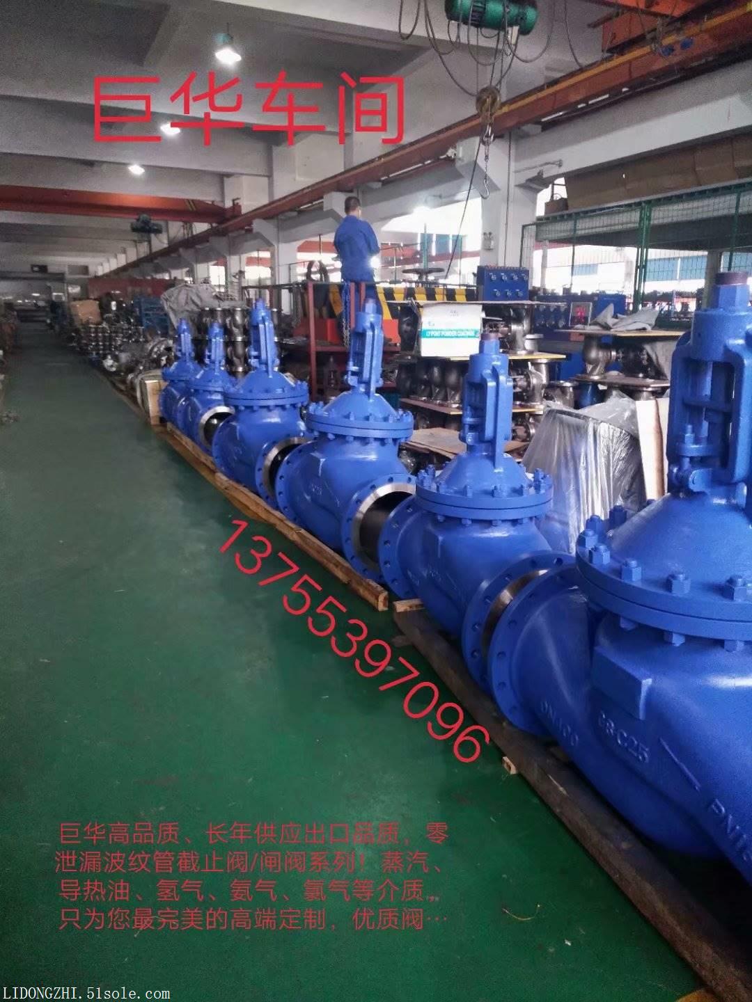 巨华美标波纹管闸阀WZ41H-300LB-DN150-搜了网