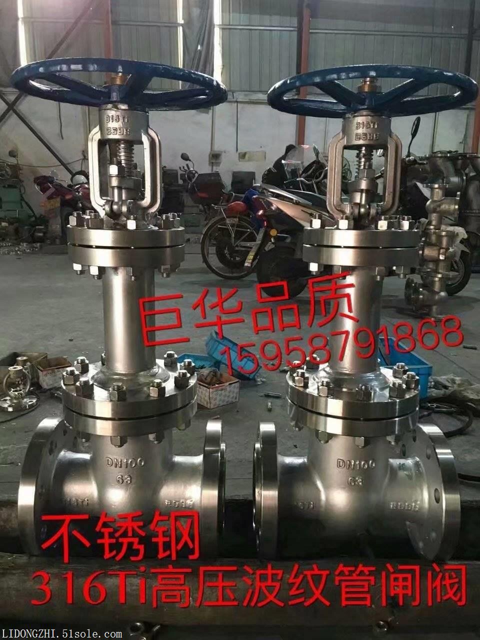 巨华美标波纹管闸阀WZ41H-300LB-DN150-搜了网