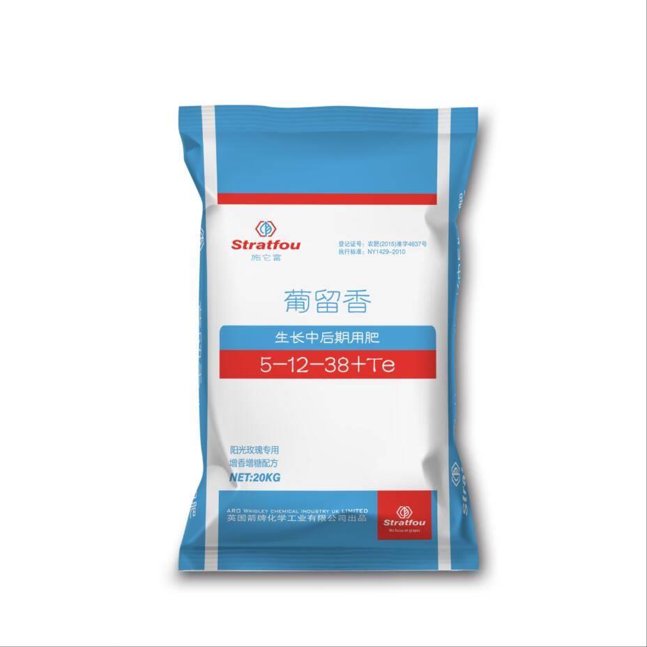 英国箭牌化学工业有限公司施它富系列阳光玫瑰葡萄专用水溶肥-搜了网