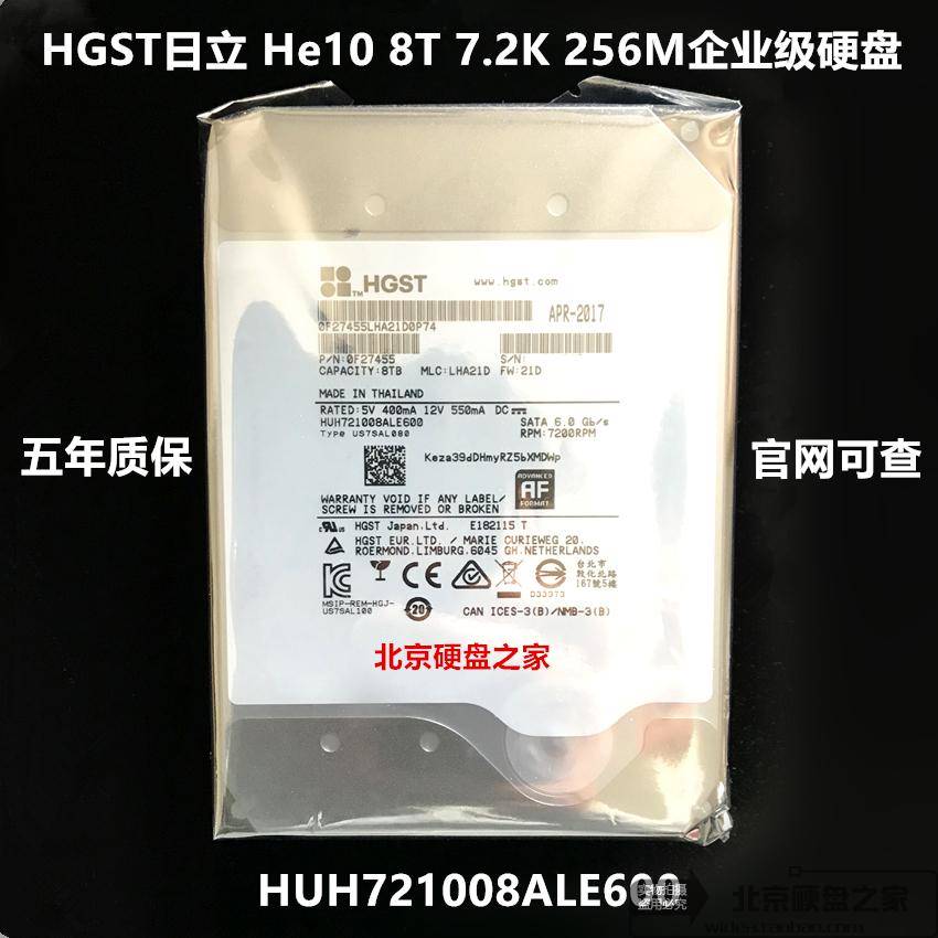 HGST 日立8TB Ultrastar He10氦气硬盘HUH721010ALE600_搜了网