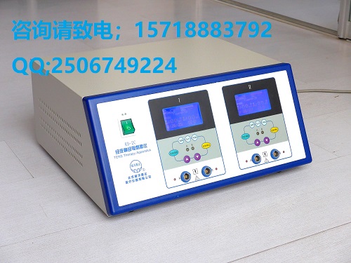 耀洋康达KD-2C型经皮神经电刺激仪 - 家电批发网