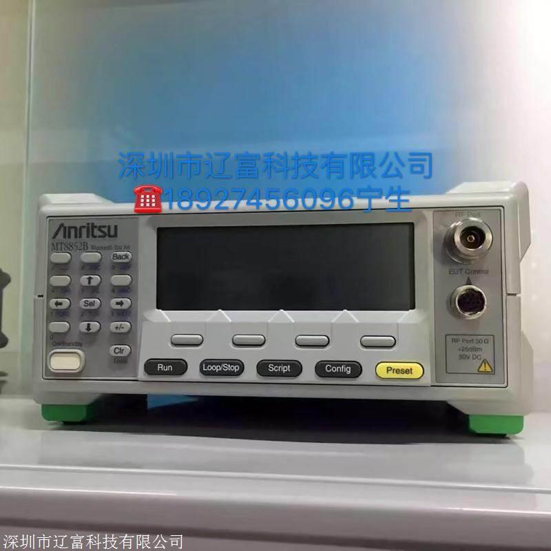 蓝牙测试仪MT8852B MT8852B 测试仪仪器价格-搜了网