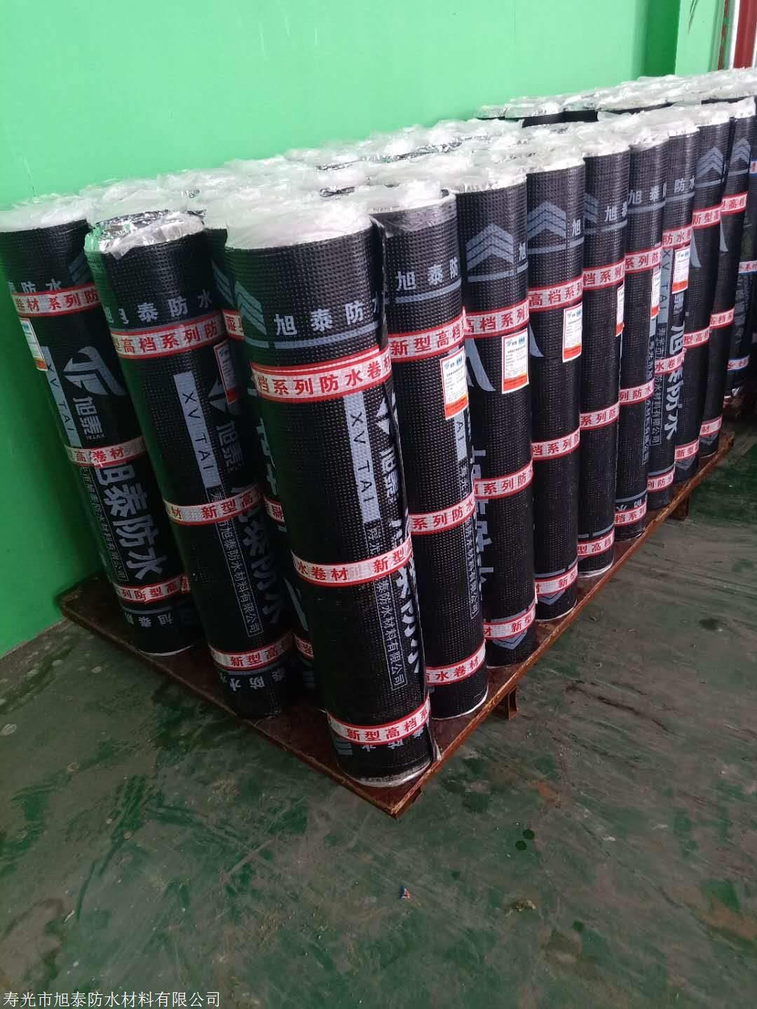 【山东旭泰SBS防水卷材批发零售均可】价格,厂家,防水防潮材料-搜了网