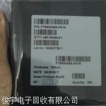 福州回收液晶驱动IC_回收液晶驱动IC_惠州市穗丰再生资源回收有限公司