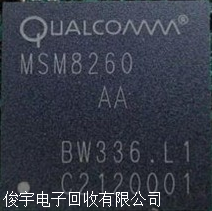 回收手机CPU真诚回收_回收手机IC字库_惠州市穗丰再生资源回收有限公司