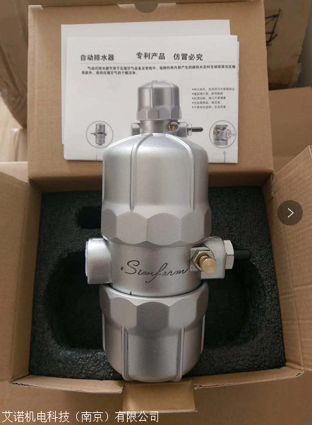 排水神器PA-68 PB-68 PC-68 自动排水器 电子排水阀 气动排水器-搜了网