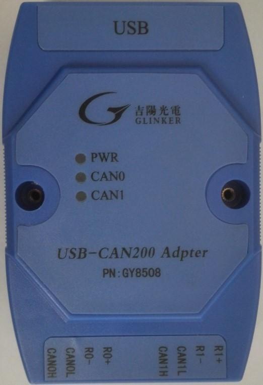 吉阳光电 USB-CAN200,GY8508适配器 - 工业品采购平台