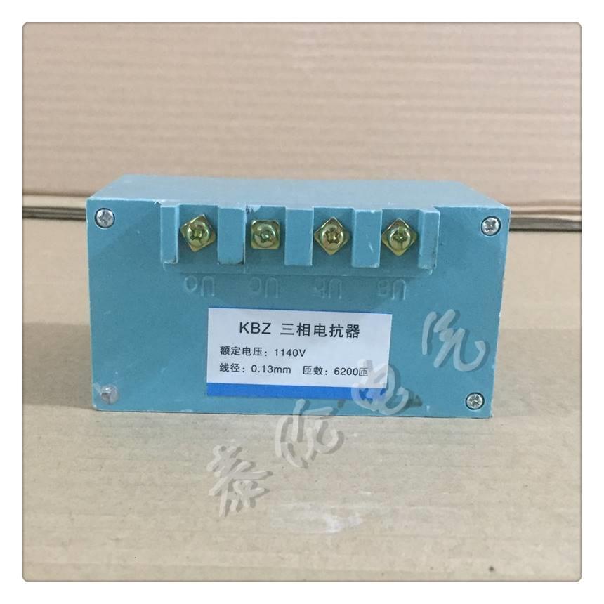 JMSK-100G三相电抗器 KBZ馈电开关电感装置 金门防爆促销_金门防爆_温州泰伦电气有限公司销售部