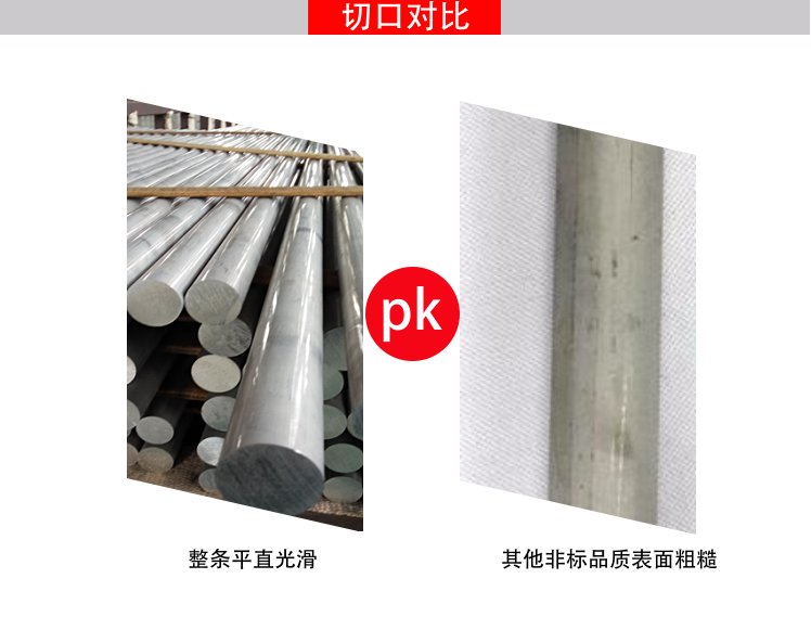 2A14-T6铝棒，强度高2A14铝棒，耐磨2A14铝棒_搜了网