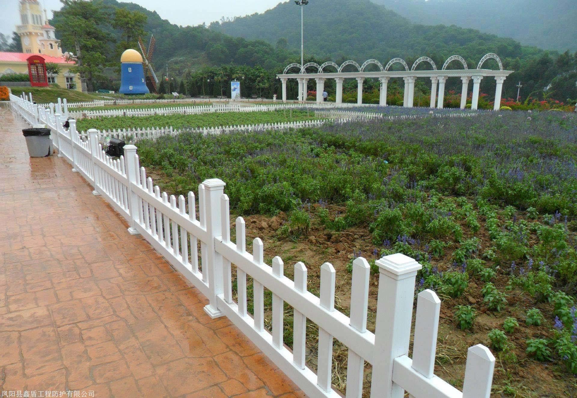 通州pvc草坪围栏厂家_pvc围栏厂家_凤阳县鑫盾工程防护有限公司