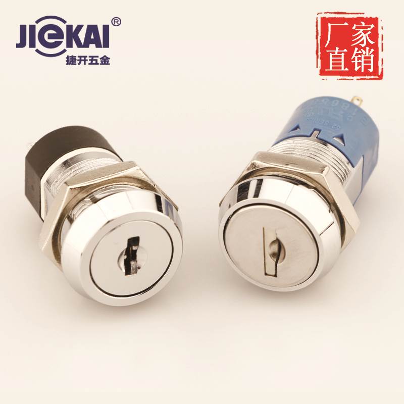 JK2811帽型钥匙电源锁 UL认证钥匙开关 电动堆高车启动开关-搜了网