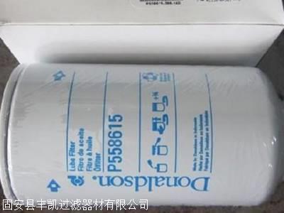 上海P558329唐纳森机油滤芯生产商_P558329_固安县丰凯过滤器材有限公司销售部
