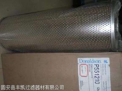 上海P558329唐纳森机油滤芯生产商_P558329_固安县丰凯过滤器材有限公司销售部