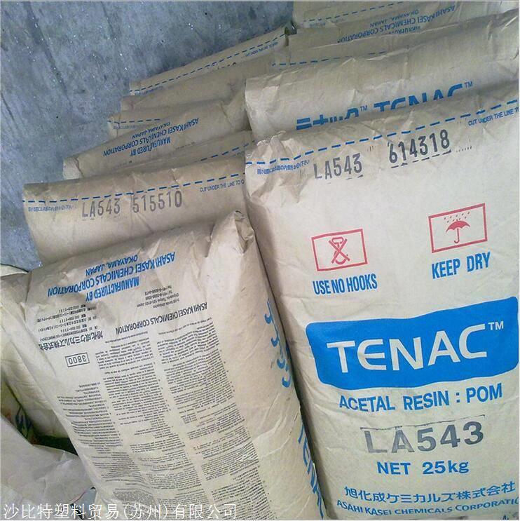 POM Tenac 4010_搜了网
