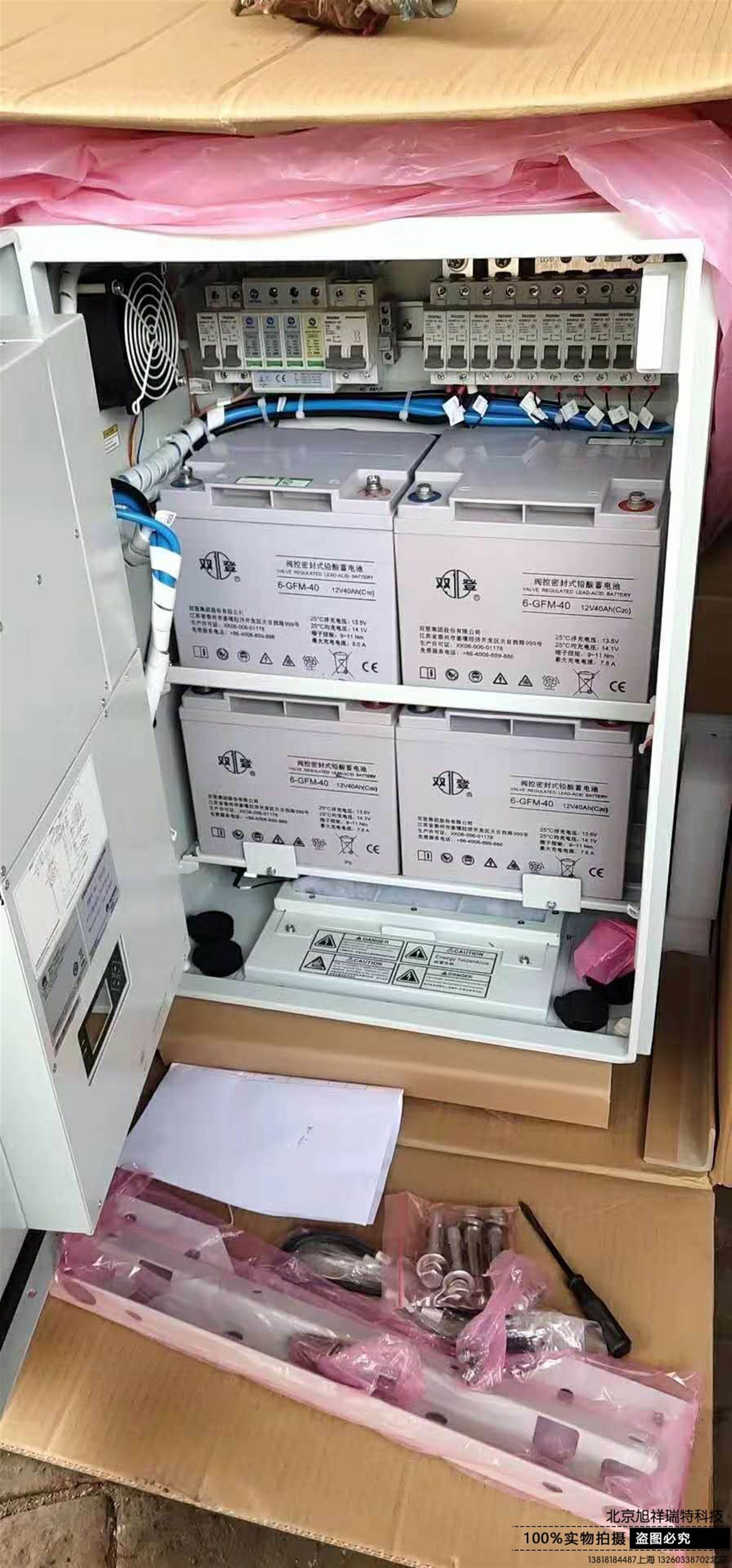 华为TP4860C壁挂式48V60A通信开关电源-搜了网