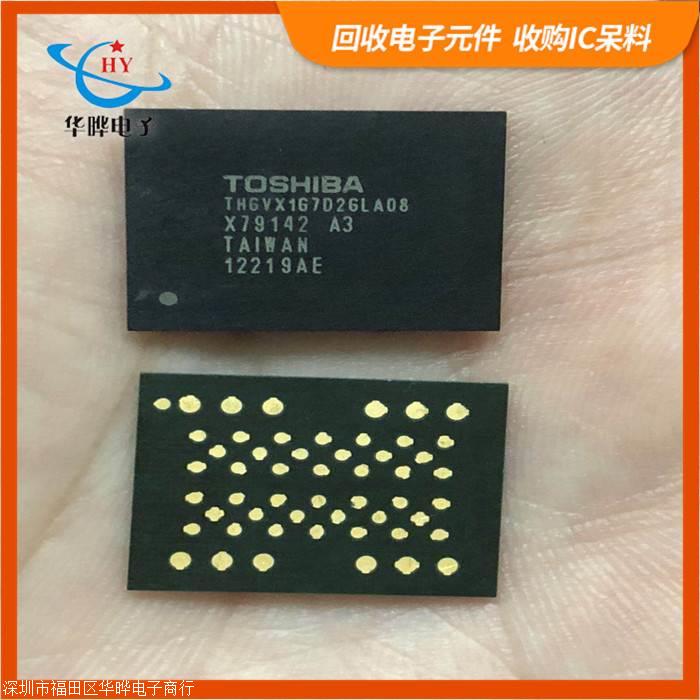 高价回收手机配件 手机配件回收 手机成品尾货回收_回收手机配件_深圳市福田区华晔电子商行