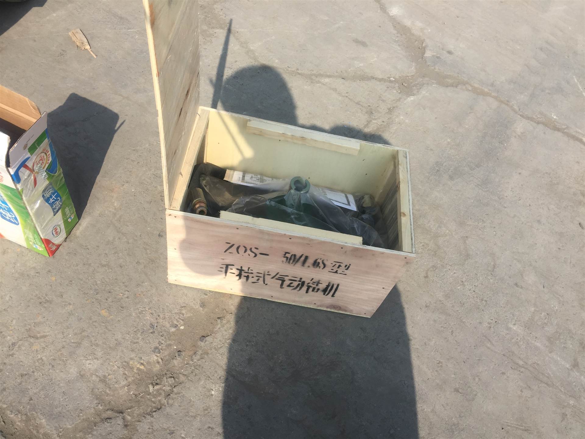 ZQS-50/1.9型气动手持式钻机-搜了网