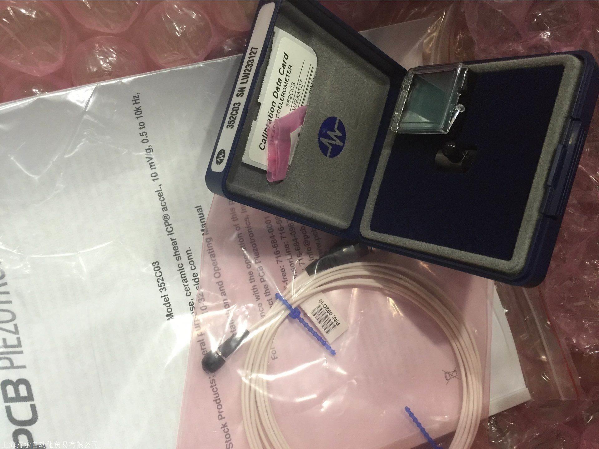 260A13/A33传感器PCB